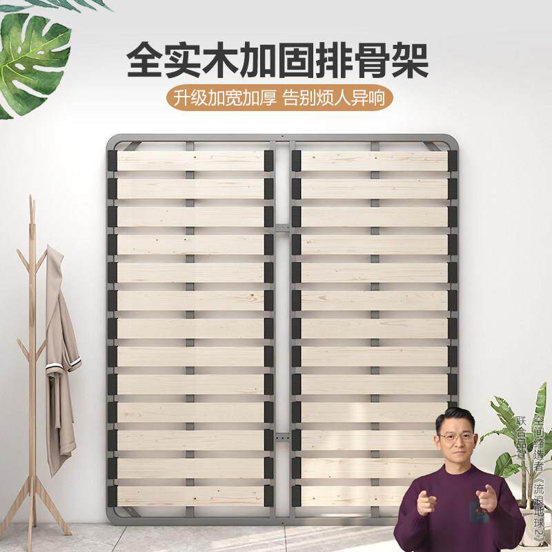 床架加厚排骨架实木可折叠床板龙骨架钢架防潮榻榻米床骨架支撑架