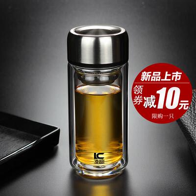可携式小容量双层玻璃杯 迷你茶杯带盖子水杯子男女泡茶200ml矮胖