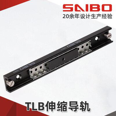 TLB伸缩导轨重载型28/5/4规格多滑块配置工业级耐磨