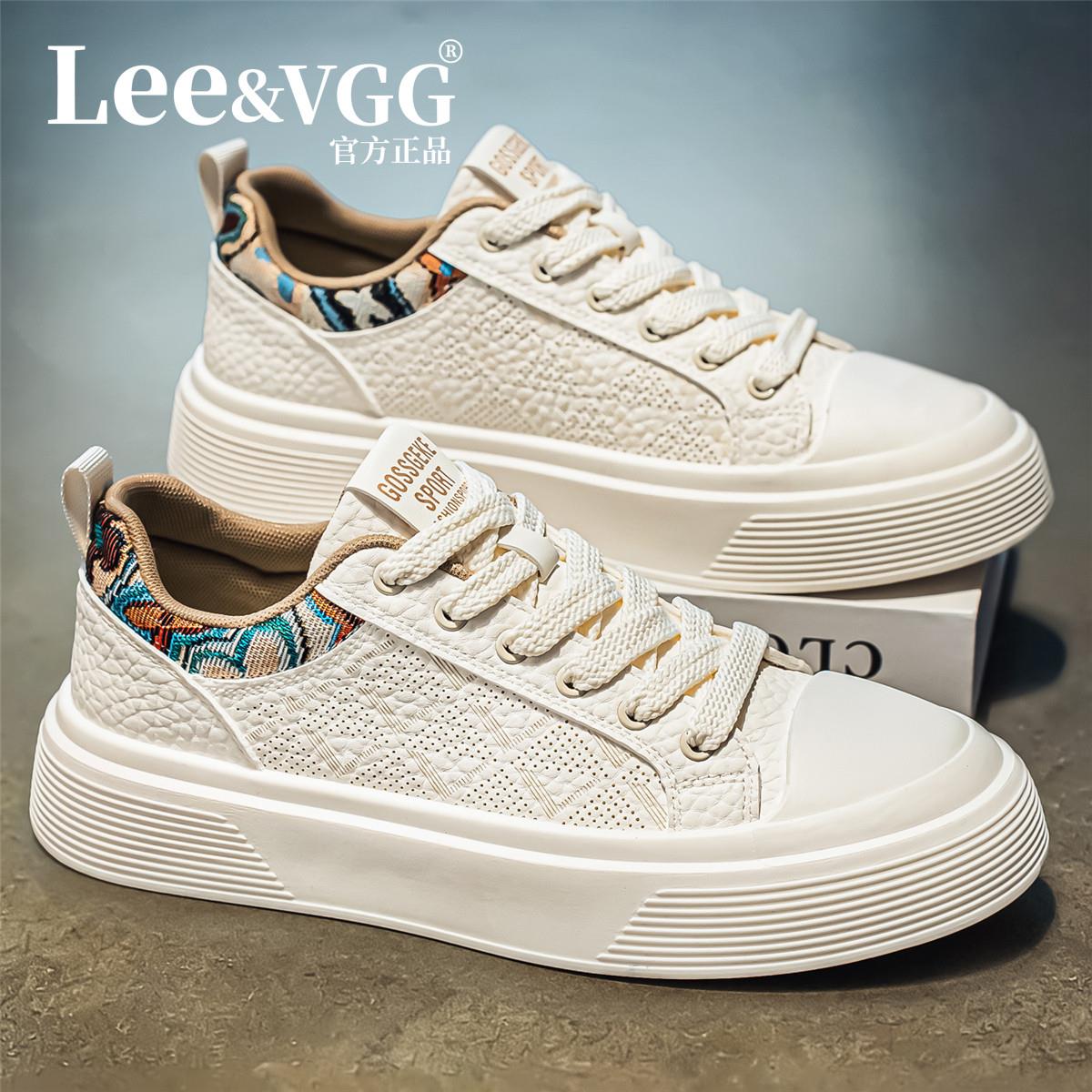 Lee&vgg潮牌男鞋2026新款春季透气休闲百搭男士运动软底小白板鞋