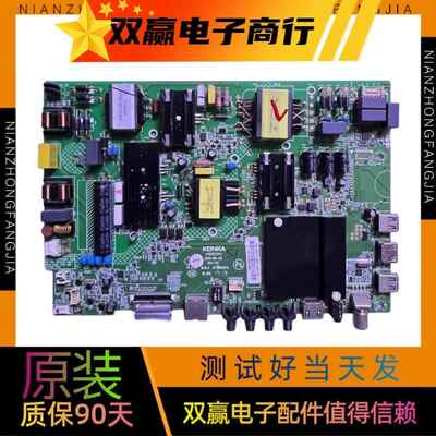 原装全新康佳A49/55U LED49/50/55R6000U主板35022344 35022355