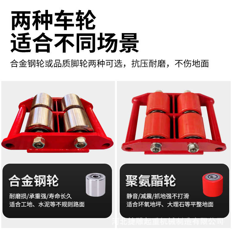 搬运车钢轮重型重物移位直向轮转向工具车搬运厂家现货批发