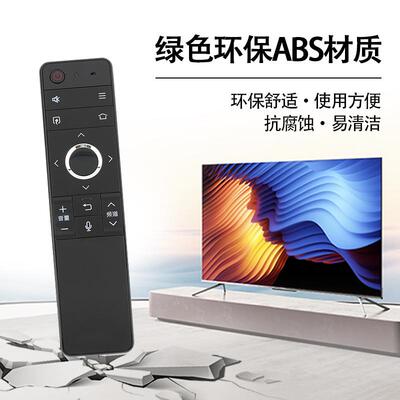 适用于夏普电视语音遥控器GBWJ LCD58MY8009A 60SU770A 60SU870A