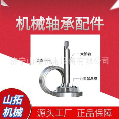 山拓设备供应起重机 行星轮架总成卷扬机轮边架 行星架总成