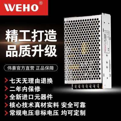 伟豪T-60W多电压直流变压器220变24V5V12V可调开关电源LED显示屏