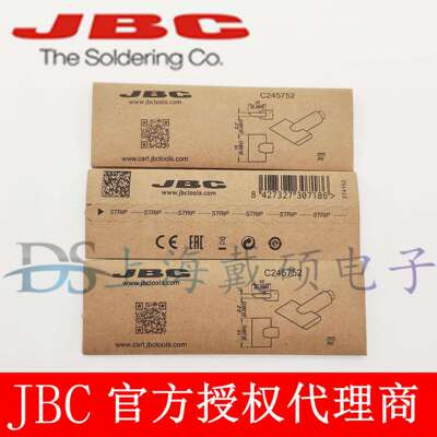 西班牙JBCC245752铲型-铁头15,0C245-752T24-ACD2BH烙C245-752Q5F