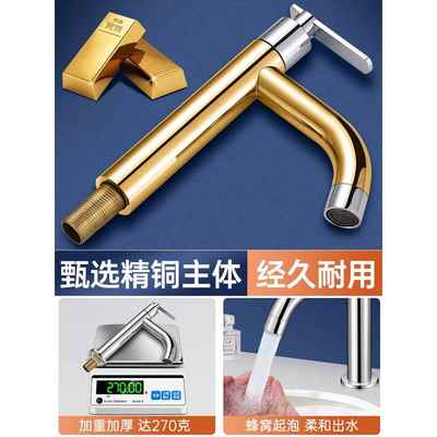 卫生间洗手盆单冷水龙头家用洗脸池面盆台上盆冷热水浴室柜铜龙头