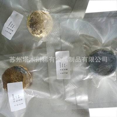 Cu40Zn60熵合金靶材加工铜20锌80 Cu5Zn65铜稀土合金钮扣锭