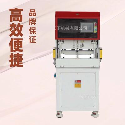 品质DAT-042Z推荐单工位异形折包模边边机具折机边机