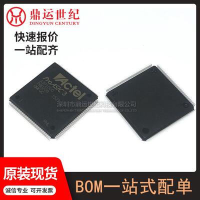 型号A3P1000-PQ208I封装PQFP-208嵌入式FPGA（现场可编程门阵列）