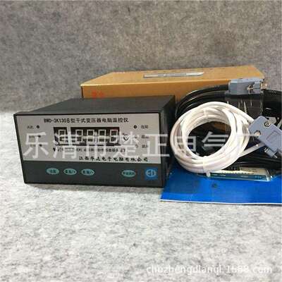 江西华达干式变压器电脑温控仪BWD-3K130B干变温控器带4-20mA输出