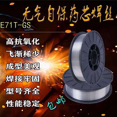 特细ER310S/ER310LMo/ER317不锈钢小盘气保焊丝1-5公斤0.2-0.7mm