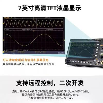 OWON利利普数字示波器SDS210/215/220(S)多功能示波器100-200MHz