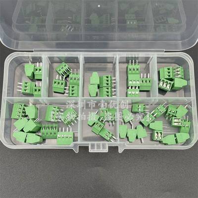 50PCS DG308接线端子KF128 2.54mm间距 PCB螺钉式2/3/4P套件盒装