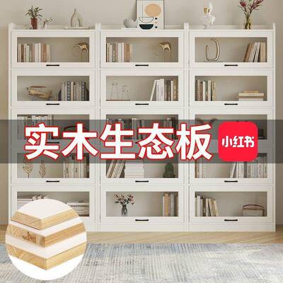 轻奢实木落书柜翻盖收纳玻柜防璃尘置物架门家XBN用客厅地组合展