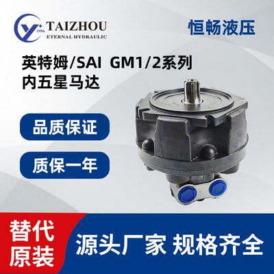 寿命长体积小打桩机五星油马达径向柱塞马达EM1 EM2 EM3