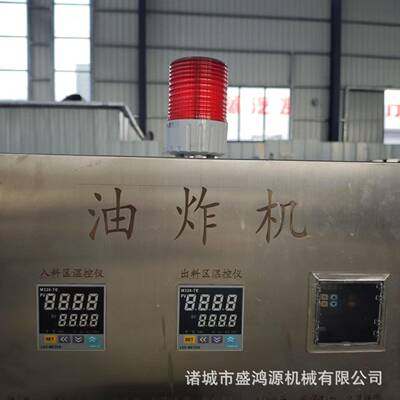 商用鸡爪油炸机厂家直销小型全自动油炸锅炸鸡设备