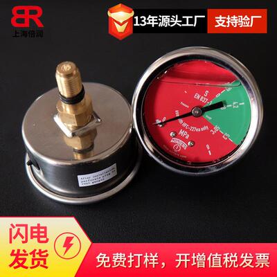 倍润加拿大WINTERS供应PPC系列过程工业安全型压力表