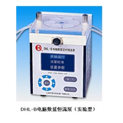 上海沪西DHL-B电脑数显液晶蓝屏恒流泵