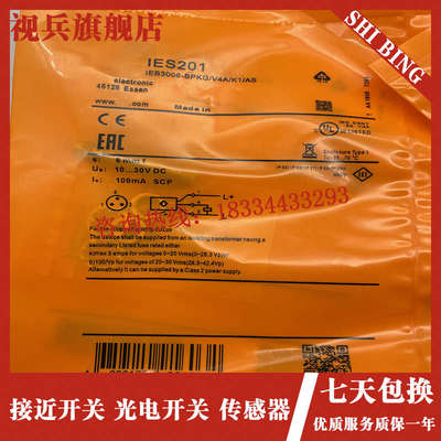 现货 传感器   IES200 IES201 IEW200 IEW201   接近开关