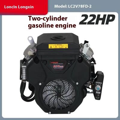 隆鑫双缸汽油发动机手电启动汽油机LC2V78FD曲轴25mm加大线圈20A
