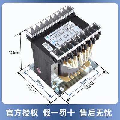 天正JBK3-400VA机床控制变压器交流380220转220V110V36V24V12V6铜