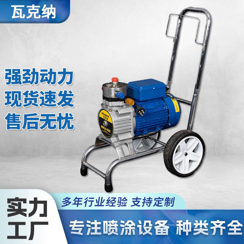 多功能电动乳胶漆油漆涂料彩钢瓦小型喷漆机全自动高压无气喷涂机