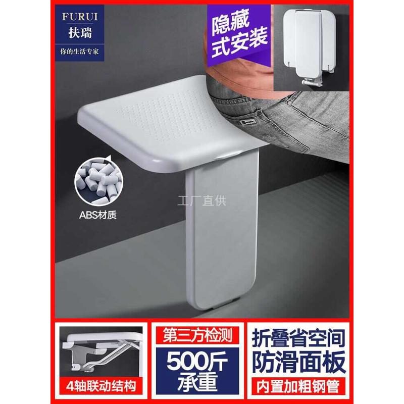 浴室凳子挂墙卫生间折叠淋浴房座椅洗澡坐凳壁挂式靠墙玄关换鞋凳