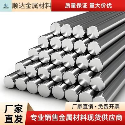 SUS410 304 310 420 316 316L 430 420J2 SUS430F 不锈钢圆棒板材