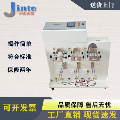 上海卷发器摇摆试验机直发器电源线旋转寿命测试机JT5233
