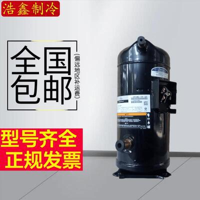 全新10匹12匹压缩机铝线圈VR144KS-TFP-52EVR125KS-TFP-52E