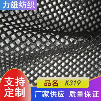 粗四角经编网眼吊床摇篮箱包面料蹦床网汽车网兜K319