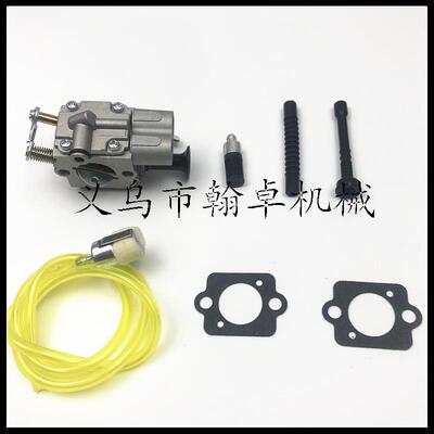 MS261 MS271 MS291化油器 燃油管 机油管 C1Q-S252 油锯配件 HZPJ