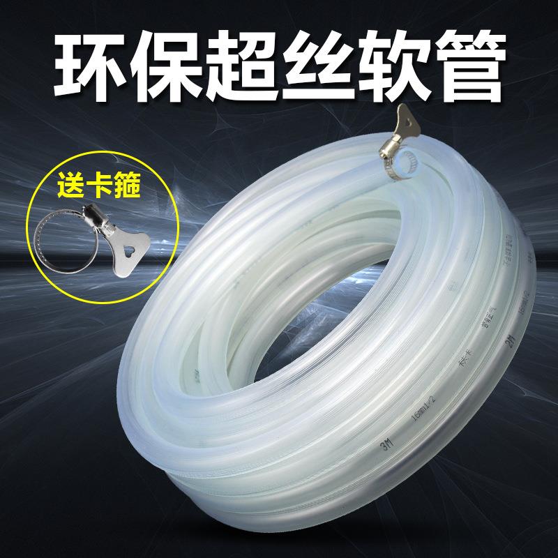 四季软管水管4分6分1寸家用透明防冻牛筋加厚橡胶管塑料PVC蛇皮管