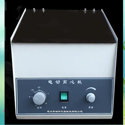 供应TDL-50离心机/电动离心机/低速离心机