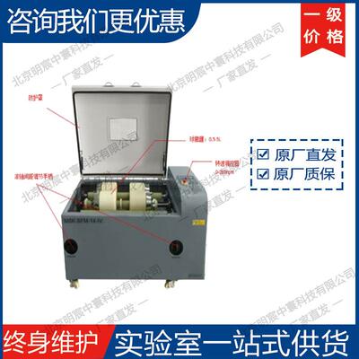 科晶MSK-SFM-14-IV4工位滚筒球磨机