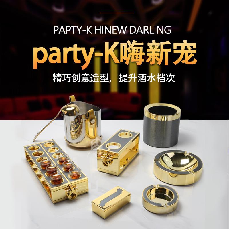 金灰摆金灰尊雅ktv用品果盘套装夜总会烟缸轻奢酒灰时尚派对吧纸