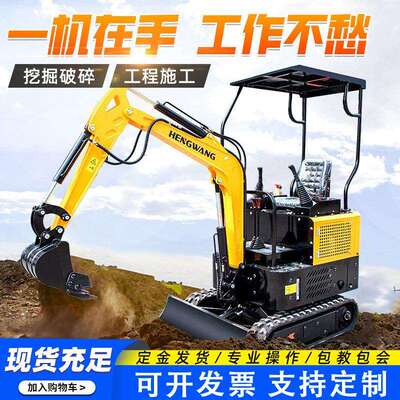 果园挖土挖沟农林果园履带小挖机微型园林绿化20挖机