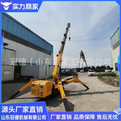 多功能履带式行走蜘蛛起重机吊机折叠履带式吊车狭小道路作业起重