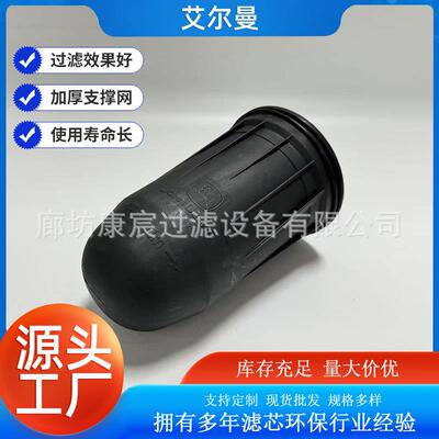 SJ11784液压油滤芯SJ11784-JD适配农用拖拉机液压滤芯