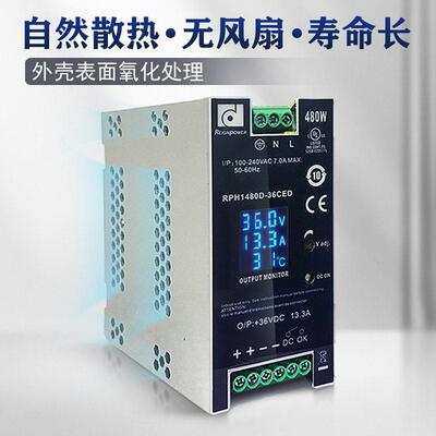 Reignpower480W48V36V24V直流开关电源数显导轨式工业智能数显