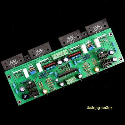 UPC2581V推三肯管王150w*2功放板 （附AP测试）