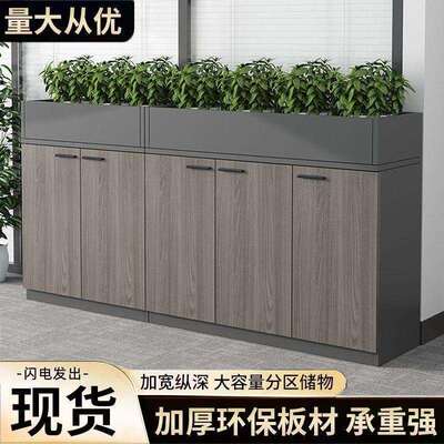 公MIG办公室矮柜办储物柜资收纳储物置物柜木料质花槽件文柜隔断