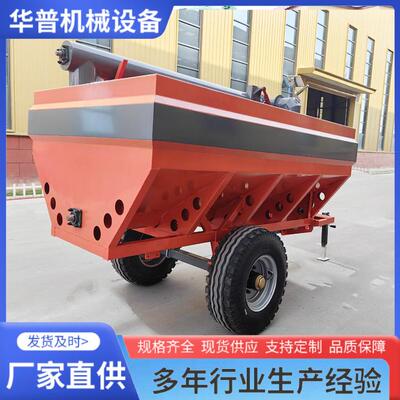 大高炮运粮车苦力费HTU加型肥车倒牵农引式颗粒作物粮车