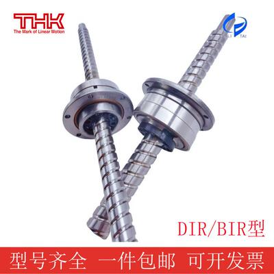 THK滚珠丝杆BLR1616/2020/2525/3232/3636/4040 DIR型螺母旋转式