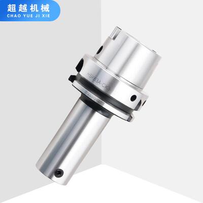 HSK-CK精镗粗镗头刀柄HSK100A-镗孔CNC数控刀柄CK镗头刀柄