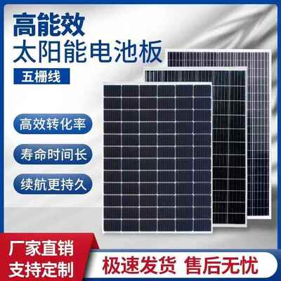 A级18V100W瓦单多晶太阳能光伏板18伏发电板户外充手机电池光伏组