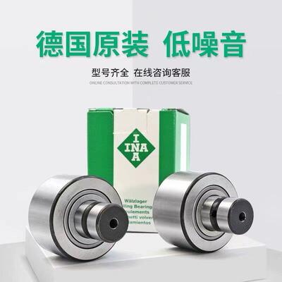 INA原装进口F-222190.PWKR海德堡SM52开牙球轴承00.550.1505/01