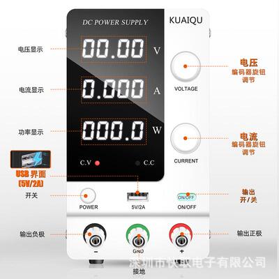 快取SPPS-C1203功率显示四位数显可调直流稳压电源笔记本维修电源