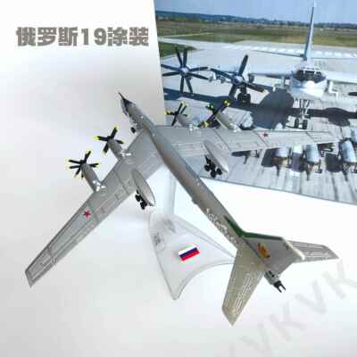 高档图-160海盗旗TU60战略轰机11:炸00仿真合2金飞机模型成品收藏